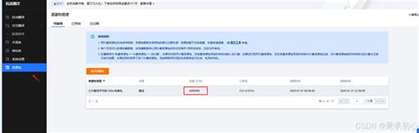 腾讯翻译api接口使用java版 Csdn博客