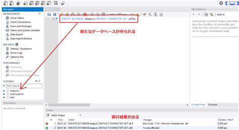 データベースとlinux Mysqlpostgresqlの使用 Baapuro Project データベースとlinux Mysqlpostgresqlの使用 Baapuro Project
