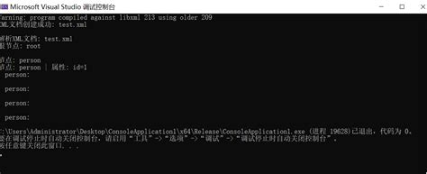 [c ]libxml2安装后测试代码 c xmlsaveformatfileenc csdn博客