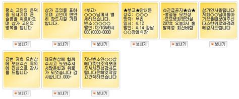 부고문자 부고문구 조의문자 조의문구 네이버 블로그 부고문자 부고문구 조의문자 조의문구 네이버 블로그