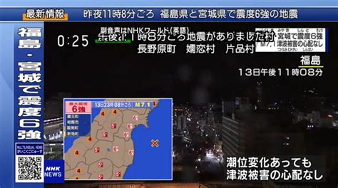 Nhk総合テレビニュース同時提供ライブカメラ東京都渋谷区神南 ライブカメラdb