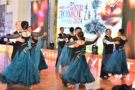 Хүн Домог Бүжгийн Хүн Домог Бүжгийн Үндэсний Их Наадам