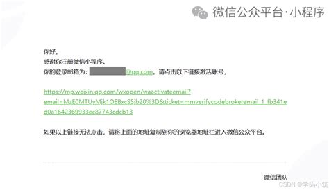 微信小程序基础part1 Csdn博客 微信小程序基础part1 Csdn博客