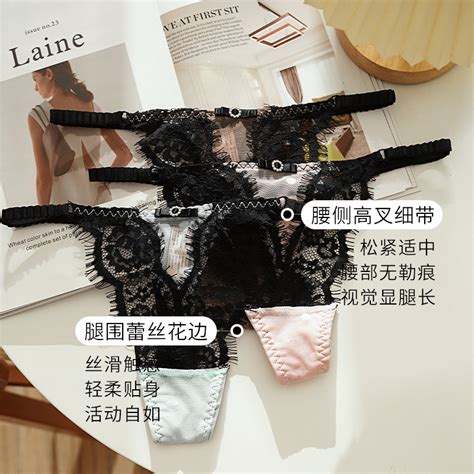 欧美风低腰性感蕾丝丁字裤女纯欲镂空隐形提臀t裤薄透气无痕内裤虎窝淘