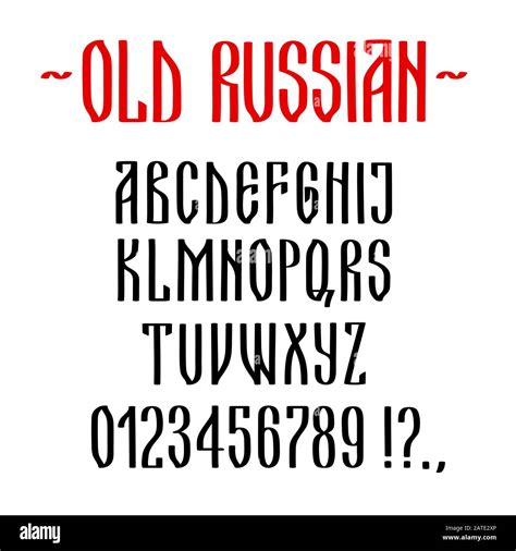 Latin Alphabet Stylized As Old Russian Cyrillic Script Typescript Set Hand Drawn Calligraphy