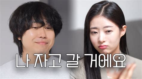 내 사랑을 친구 오빠에게 주다 Ep02 YouTube