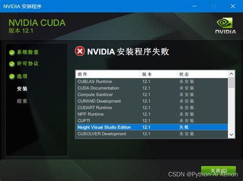 Windows系统下cuda、cudnn与pytorch的更新与安装全攻略cuda版本 Csdn博客