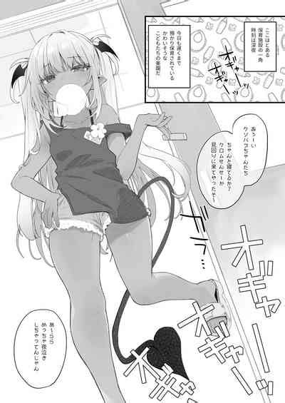 C102 Omakebon Yakan Hoiku Nhentai Hentai Doujinshi And Manga