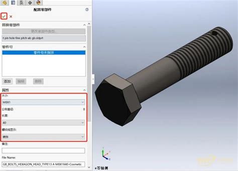 Solidworks Toolbox自定义标准件的使用 知乎