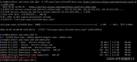 Centos8安装软件提示为 Repo ‘appstream‘ 下载元数据失败 Cannot Prepare Internal