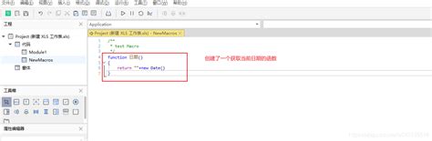 Wps正式推出了js宏（wps宏编辑器）如何切换会传统vb环境wps切换到vb环境 Csdn博客