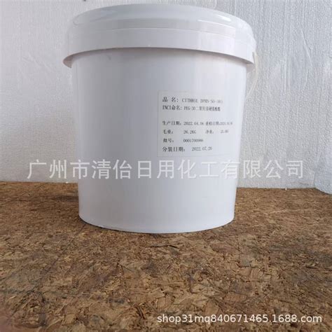 禾大p135粉底bb霜乳化剂 Dphs 聚乙二醇（30）二聚羟基硬酯酸酯 阿里巴巴
