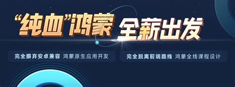 传智教育黑马程序员社区 传智教育黑马程序员高端社区 论坛版块