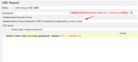 Jmeter配置元件之jdbc Connection Configuration Xyztank 博客园