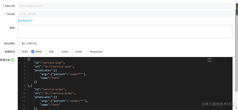 Implementation Of Spring Cloud Gateway Dynamic Routing Method Based On