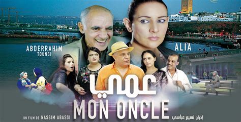Le Film Mon Oncle De Nassim Abassi En Salle Le 22 Février Aujourd