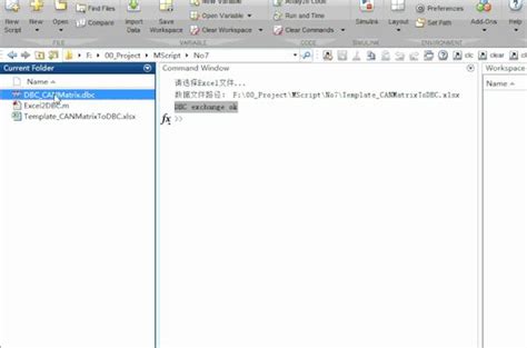 Matlab Excel Dbc