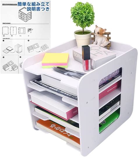 Jp Yfs A4 書類トレー レターケース レタートレイ4段式 3段 浅型 ファイルラック 机上 デスクオーガナイザー