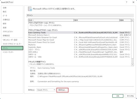 Vbaクラスモジュールのチュートリアルとサンプル Automate Excel