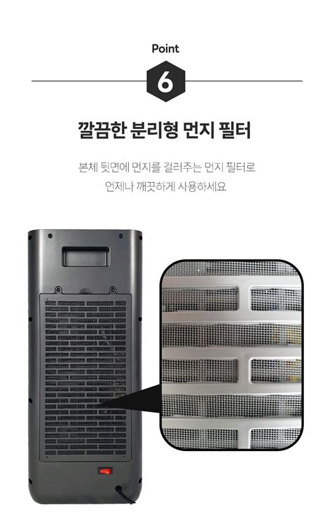 캐로스 그래핀 Ptc히터 전기온풍기 3000w 이동형리모컨타이머 모델 Ceh Gp3kwb