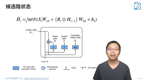 门控循环单元 Gru 动手学深度学习v2