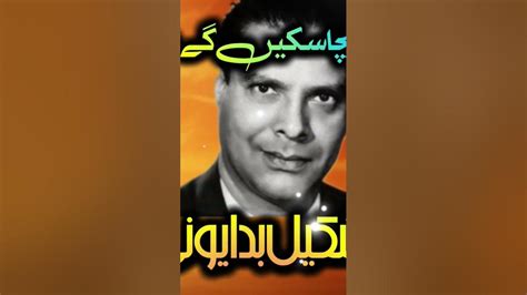 Urduhindi Poetry Youtube