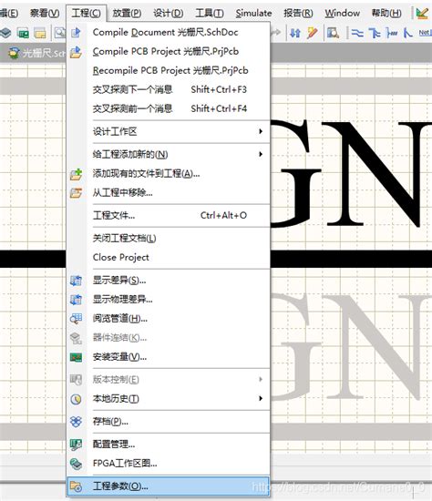 Ad运行原理图文件时出现 Duplicate Net Names Wire Netu？”的解决办法altium Designer Csdn专栏