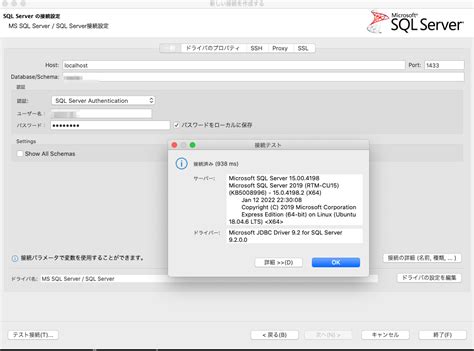 ローカル上のdbeaverからcloud Sql Auth Proxy経由でcloud Sqlに接続してみた Developersio