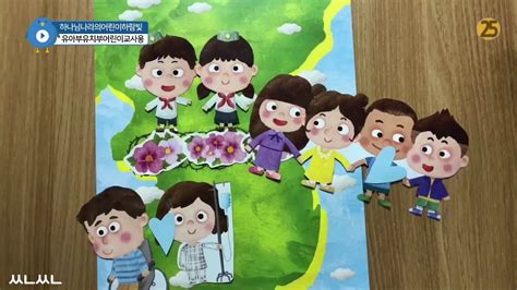 2018 하람빛 공과 25과 어린이and교사용 Youtube