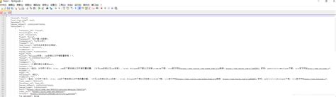 Notepadnpp中安装json插件nppjsonviewerzip 64位 Csdn博客