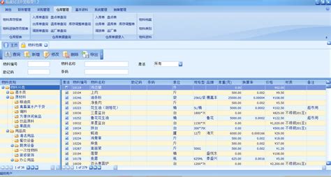 咏南cs开发框架支持最新的delphi Xe8开发 Delphi中间件 博客园