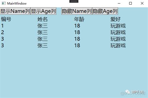 wpf grid动态显示或隐藏一列的一种方法 51cto博客 wpf动态添加控件