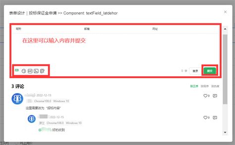 【分享】多人协同办公插件——宜搭talk 阿里云开发者社区