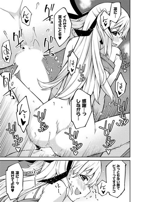 Namaiki Gyaru Ni Zako Atsukai Sareta Ore ~ Meikko Ga Guigui Kuru Ch 1