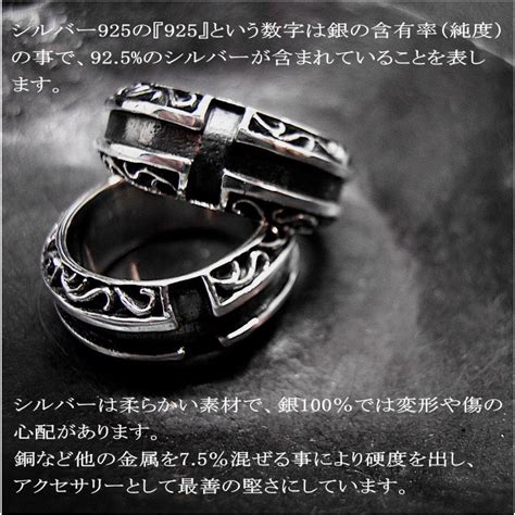 銀製品 指輪 シルバー 925 リング 9号15号 メンズ レディース クロス 十字架 唐草 模様 蔦 ツタ r1145 r1145