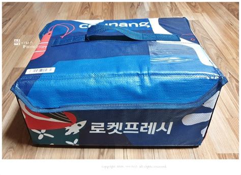 그니까 로켓 가방 말하는게 이거임 롤 리그 오브 레전드 에펨코리아