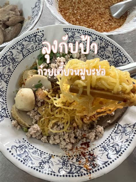 [deinkinlen เดินกินเล่น] ก๋วยเตี๋ยวหมูต้มยำร้านเด็ด ให้หมูสับแบบจุกๆ ใครชอบกินก๋วยเตี๋ยวที่มีหมู