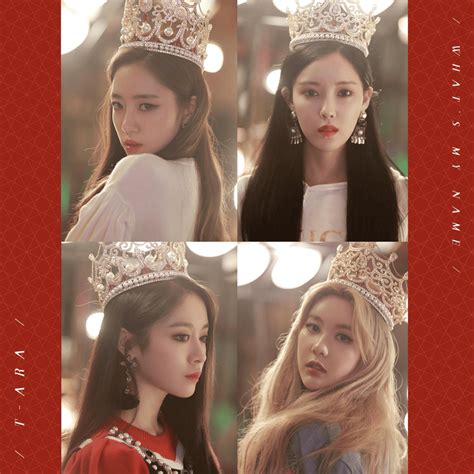 T Ara Kor 내 이름은 Chinese Version Lyrics Genius Lyrics