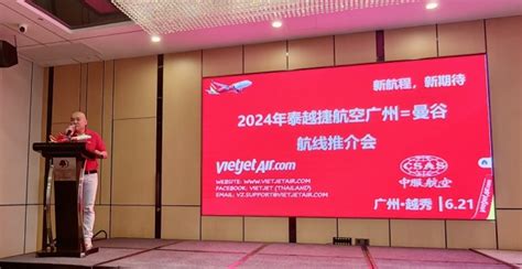 助推两地经贸旅游交流，泰越捷航空推出广州至曼谷国际定期直飞航线腾讯新闻