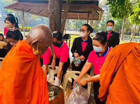 คณะศึกษาศาสตร์