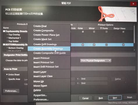 Altuim Designer 交叉探针laojean的技术博客51cto博客