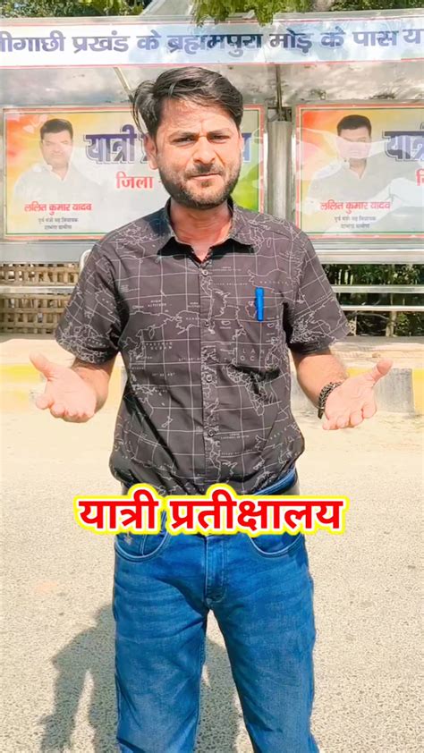 Jai Prakash Jha