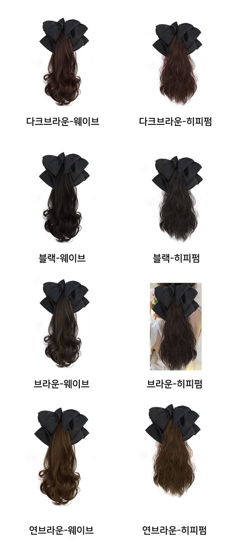 블랙 리본 부분 가발 헤어핀