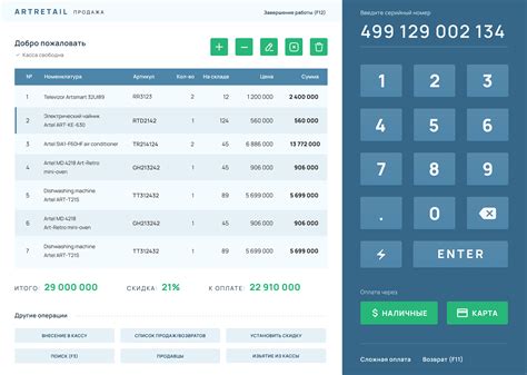 User Interface For Pos Project On Behance