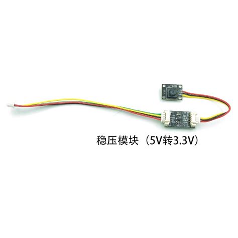 Optical Flow Sensor Optical Flow Module Mini Optic Grandado