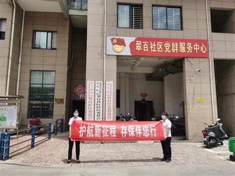 工行池州分行组织开展存款保险主题宣传活动凤凰网安徽凤凰网