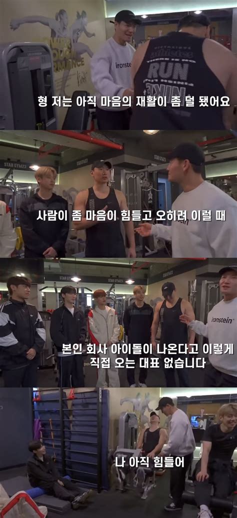 라이머 안현모와 이혼 후 심경 마음의 재활 아직 안돼 헉스