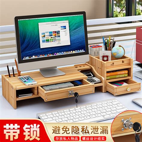 电脑显示器屏增高架底座桌面键盘整理收纳置物架托盘支架垫抬加高 穗匠旗舰店