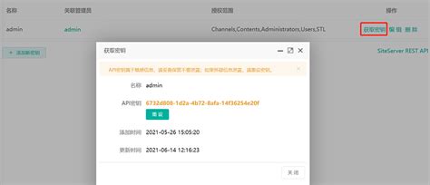 Api 身份认证 Sscms 73 文档中心