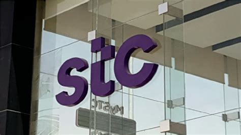وظائف شاغرة في الاتصالات السعودية Stc